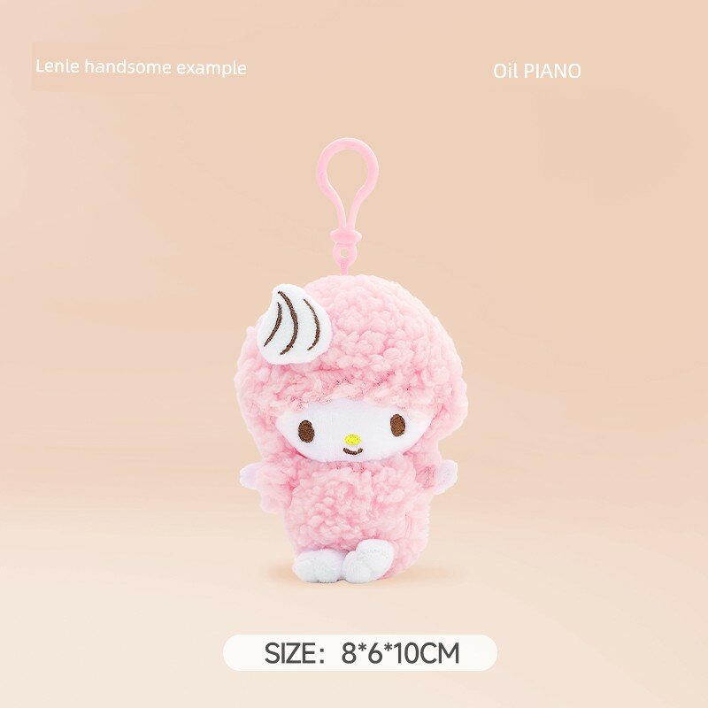 Милый и оригинальный плюшевый брелок-овечка в виде пианино, очаровательный мягкий подарок для девочек, украшение для