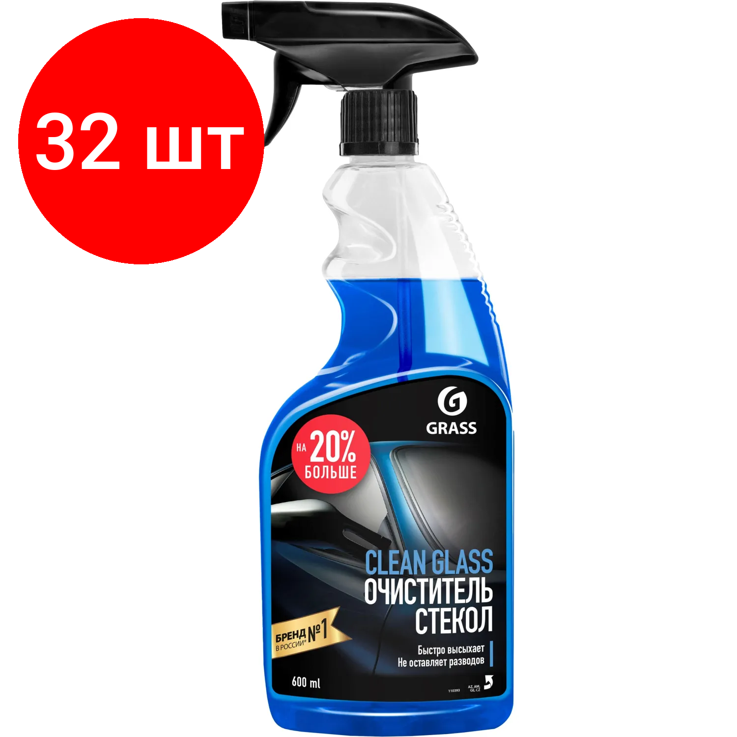 Комплект 32 штук, Профхим авто моющее ср-во д/стекол авто Grass/Clean glass,0.6л_т/р