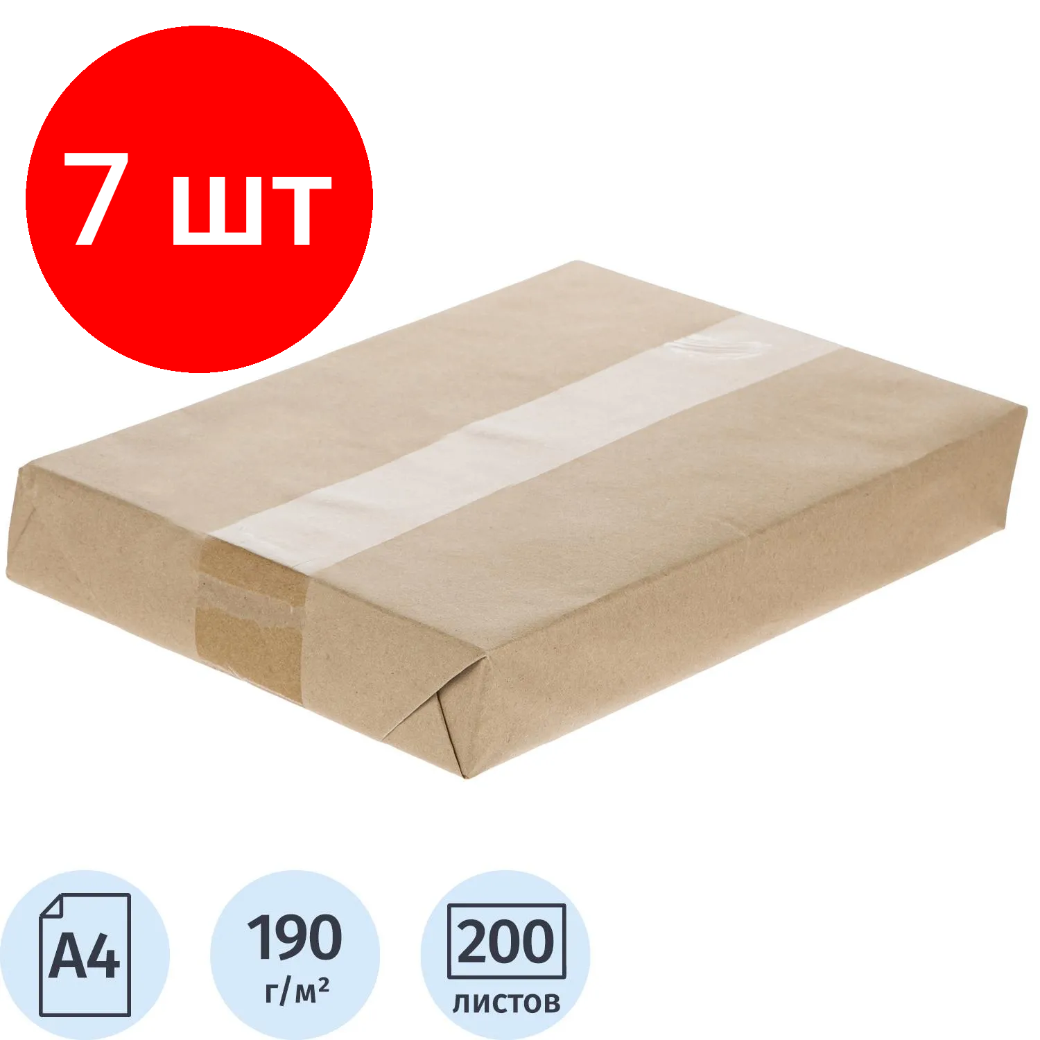 Комплект 7 упаковок, Ватман №1 School А4 200л, уп. крафт