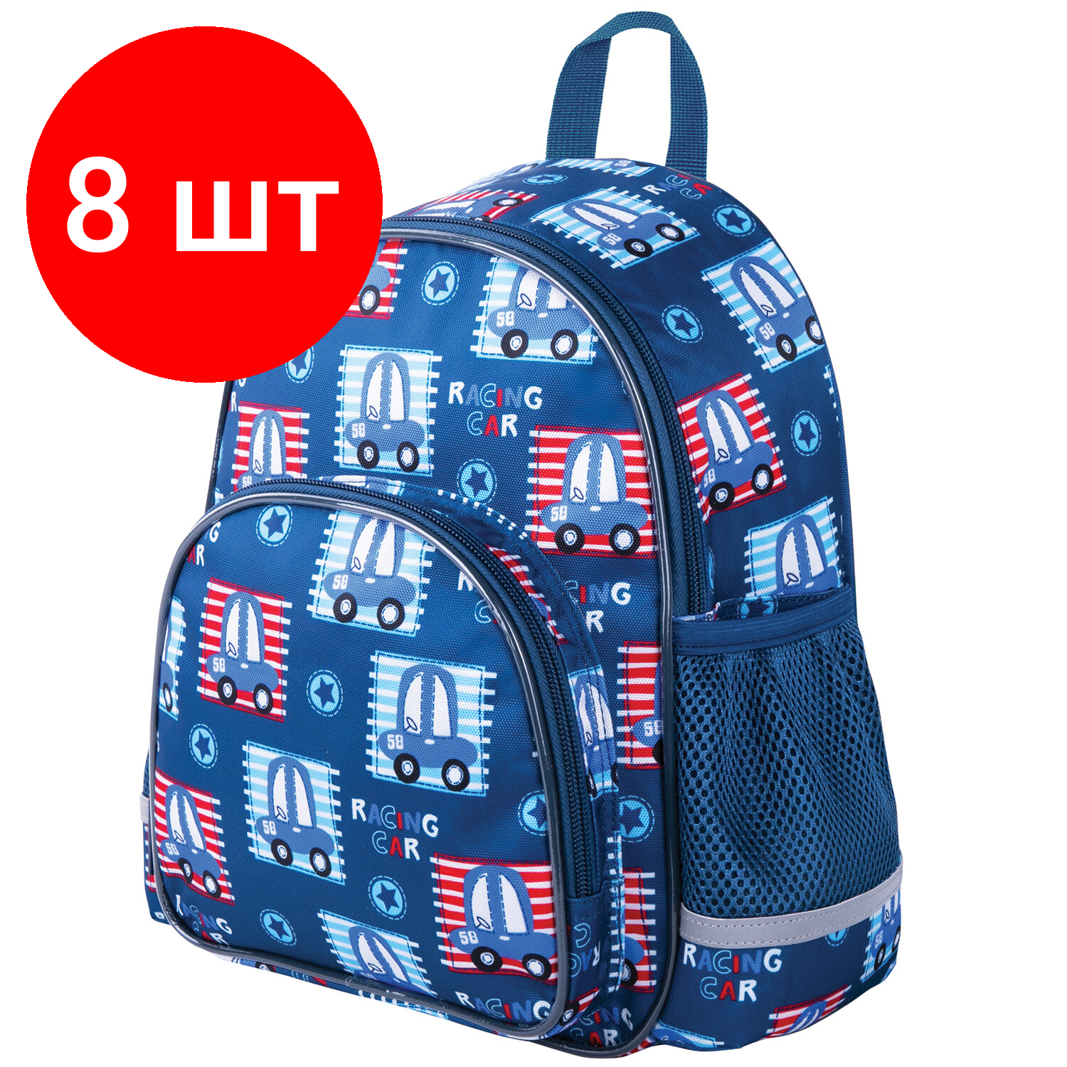 Комплект 8 шт, Рюкзак BRAUBERG KIDS PLAY детский, 1 отделение, 3 кармана, "Dinos", 29х23х12 см, 271391