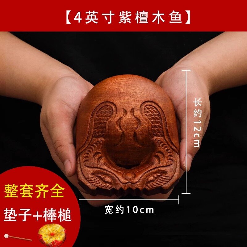 Набор инструментов для ритуалов из дерева, цельная древесина, ударный инструмент для храма и домашнего использования, большая деревянная рыба из розового дерева для пения, деревянное резное украшение