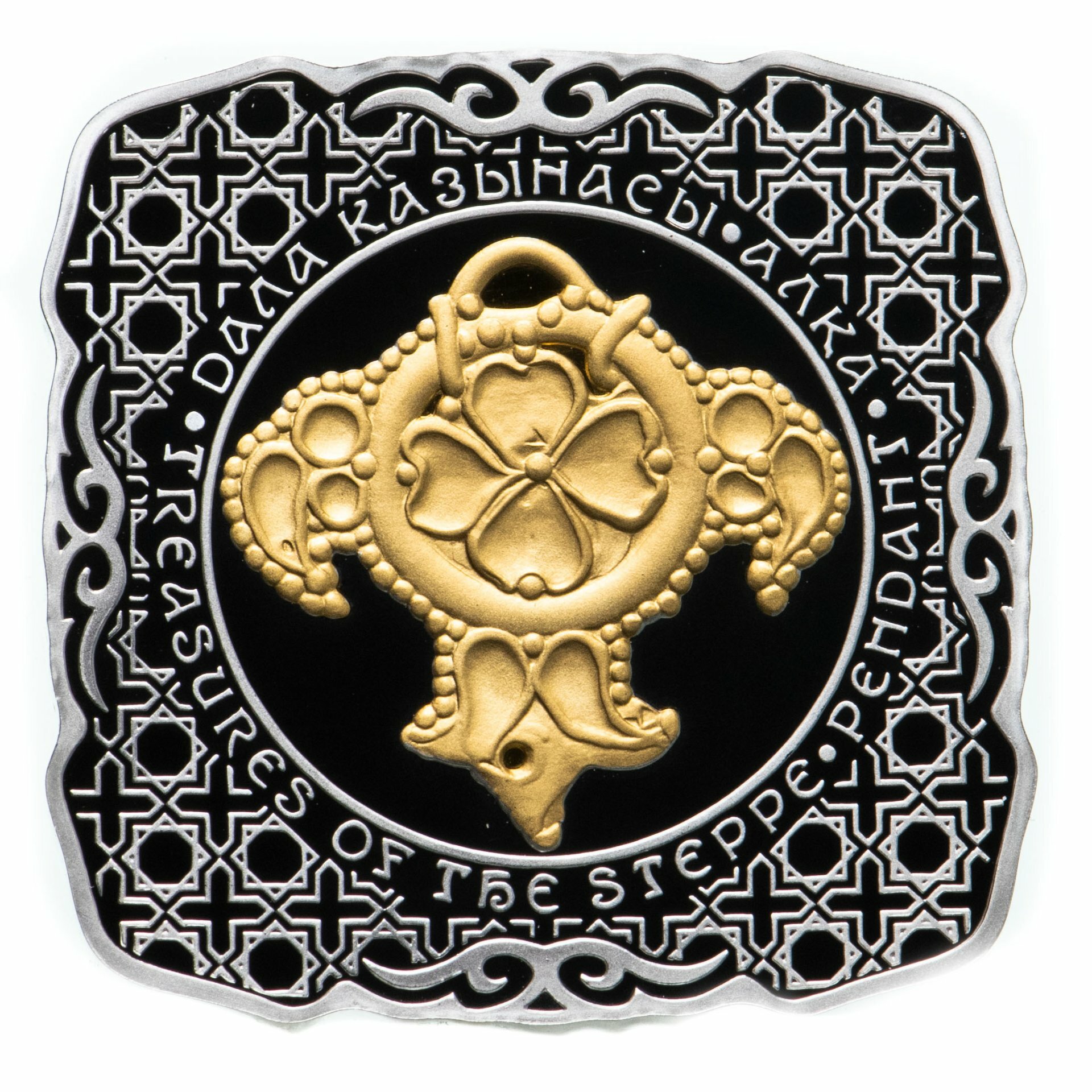 Казахстан 500 тенге 2015 "Сокровища степи - подвеска", Серебро 925, в сохранности Proof