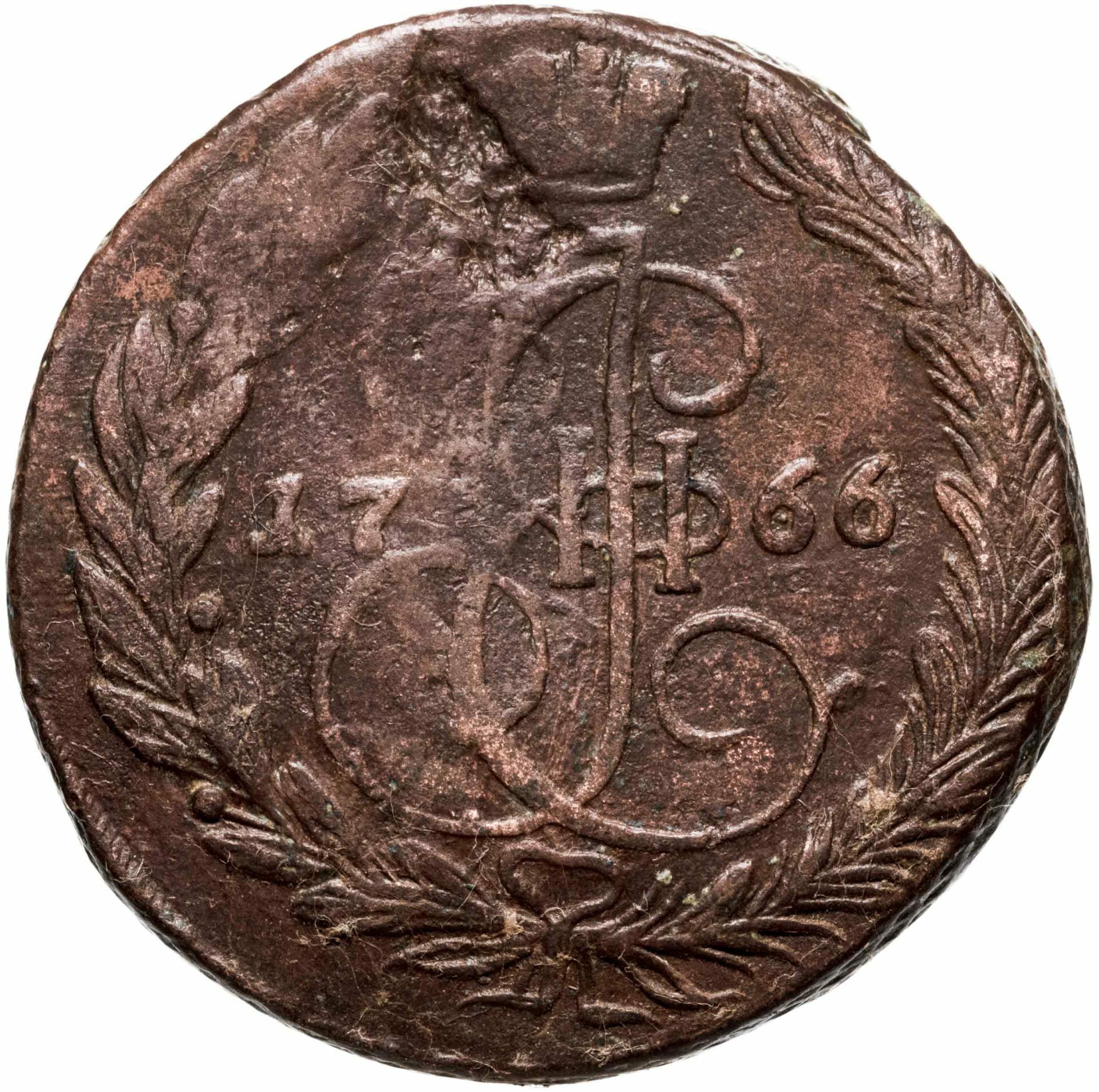 5 копеек 1766 ЕМ, Медь, в сохранности VF