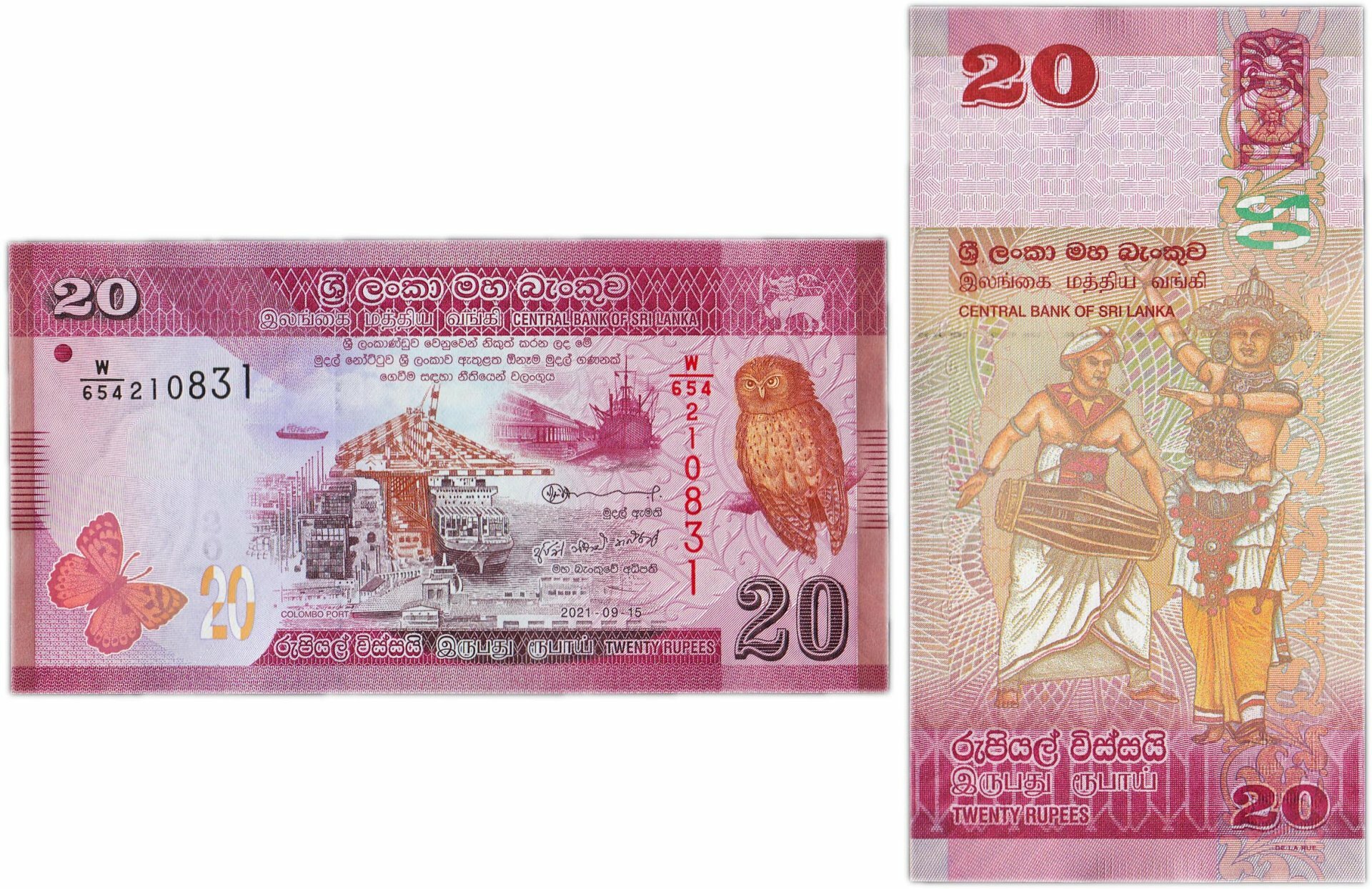 Шри-Ланка 20 рупий 2021 Pick 123