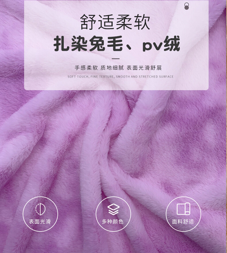 В наличии ткань для одежды, сумок, плюшевых игрушек из кроличьего меха с эффектом тай-дай, производитель текстиля, флокированная ткань