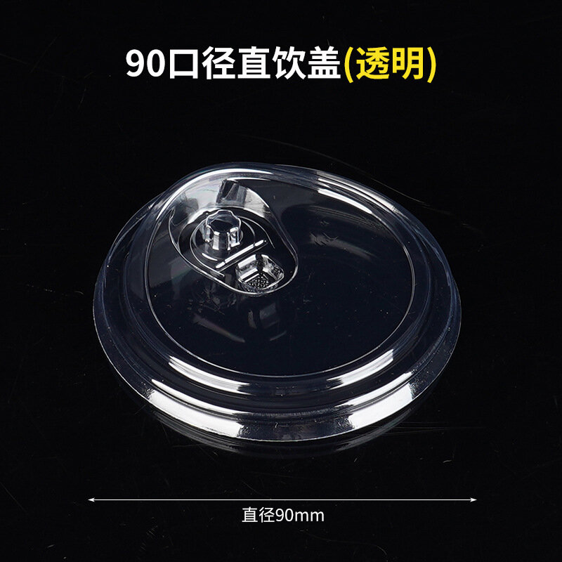 90-калиберный утолщенный одноразовый стакан для молочного чая с крышкой, с возможностью нанесения логотипа, для холодных и горячих напитков, с плоским дном, литьевой матовый стакан