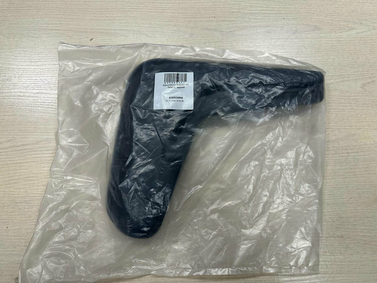 Новые оригинальные брызговики задние, 2 шт. EXEED VX (M36T) Артикул - EXEED0904