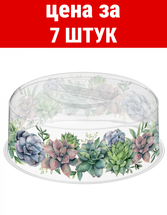 Комплект 7 шт, Крышка для СВЧ 25см с декором, бесцветный 456976
