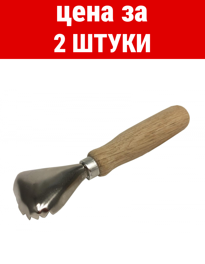 Комплект 2 шт, рыбочистка деревянная ручка эскорт