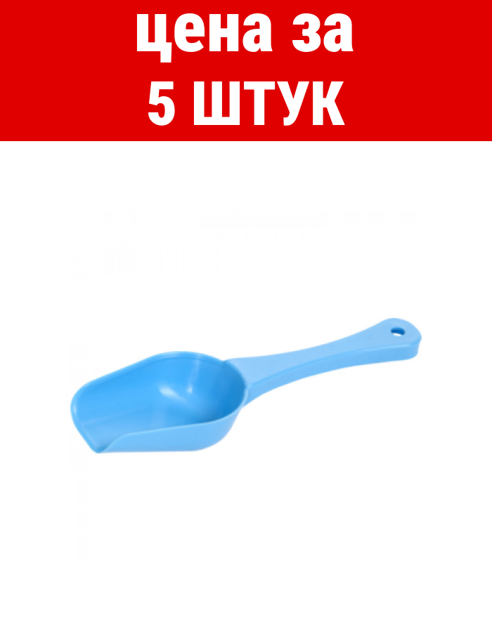 Комплект 5 шт, совок детский радиан