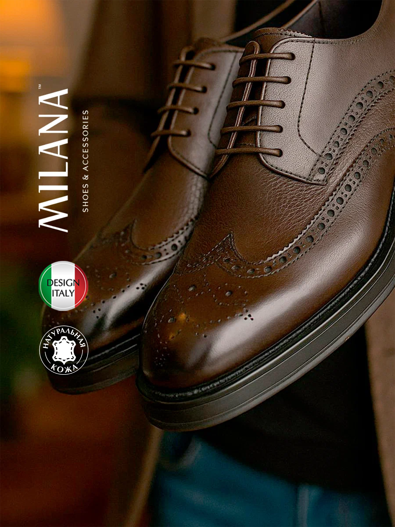 Полуботинки броги базовая коллекция