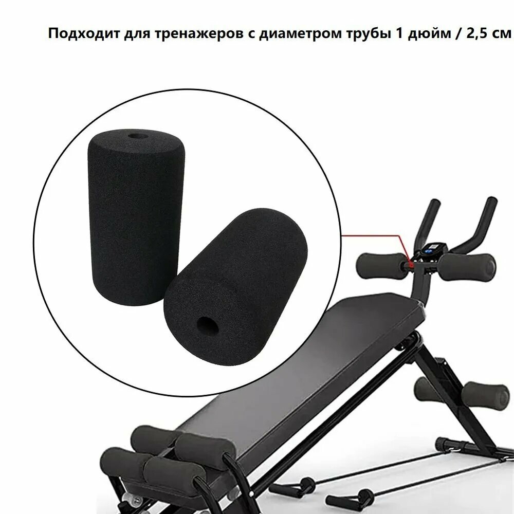 Валик для тренажера