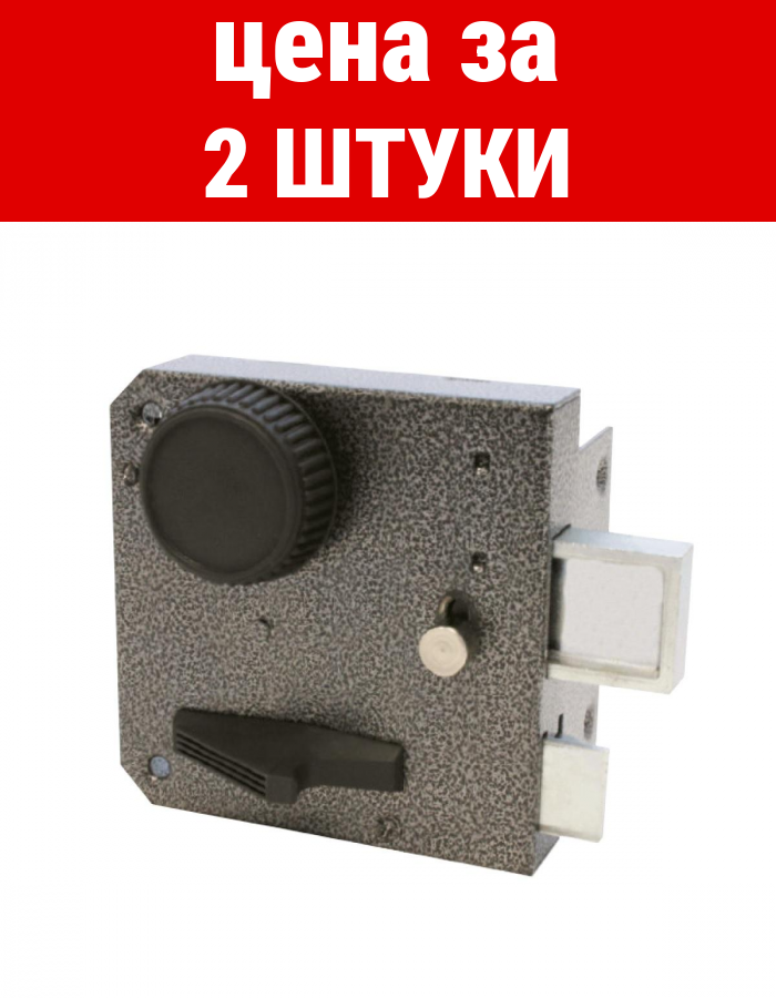Комплект 2 шт, замок накладной ЗН3А (П) аллюр