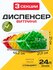 Дисплей торговый