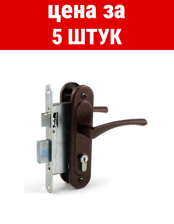 Комплект 5 шт, замок врезной ЗВ7 медь гарант