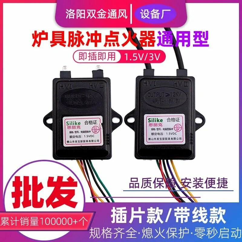 Блок управления на турбированную газовою колонку Нева Транзит Нева 4510Т 4512Т Neva Lux