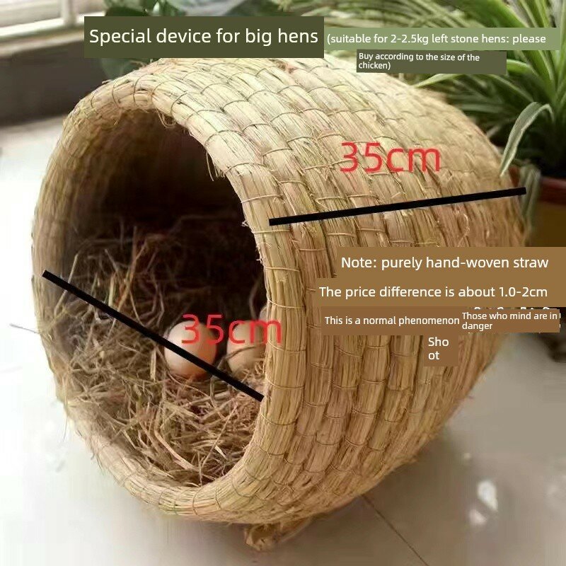 Куриное гнездо, утиное гнездо, соломенное яйцевое гнездо, бытовой курятник, уличная курица свободного действия,