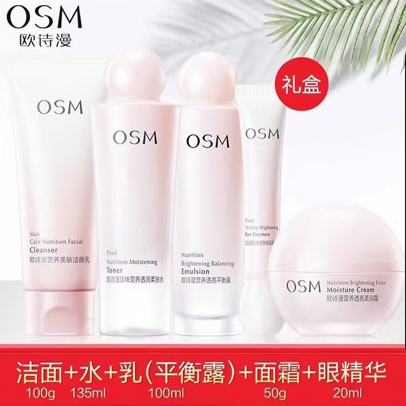 Увлажняющая эмульсия-эссенция Oushiman, питательный косметический набор для уменьшения пигментных пятен, увлажнения, с ниацинамидом для осветления и ночного применения.