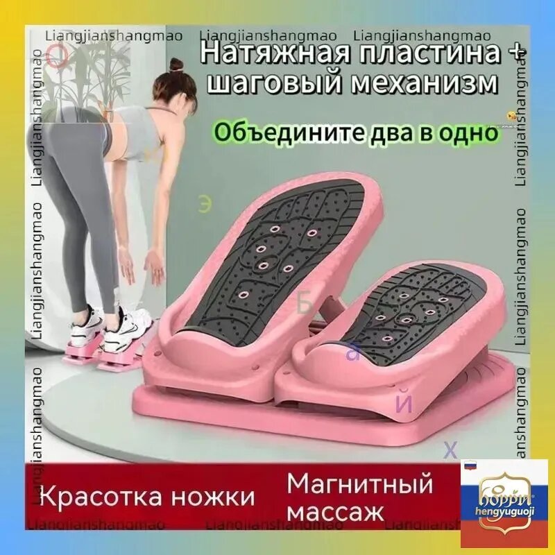 Степпер adb2e212e4