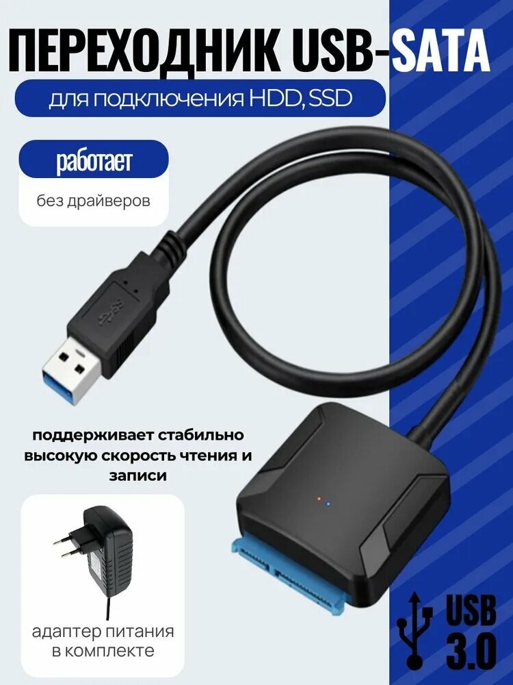 Ceoniya Кабель для компьютерной периферии USB 3.0 Type-A/USB 3.0 Type-A, 0.38 м, черный