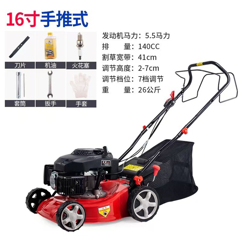 Ручная газонокосилка, маленькая газонокосилка, бензиновая ранцевая газонокосилка, двухтактный триммер для сорняков, боковая газонокосилка.