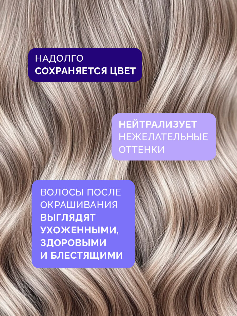 Ollin, Крем-краска Performance 11/12 Специальный блондин пепельно-фиолетовый, 60 мл