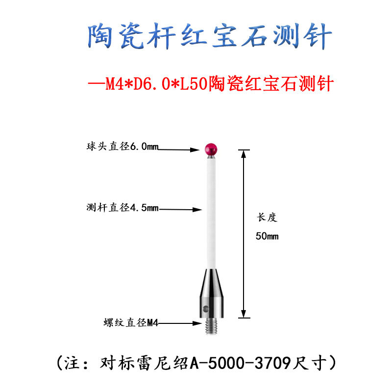 2025 Трехмерный измерительный зонд для ЧПУ, беспроводной измерительный головка Ruby Probe, замена для зонда Renishaw с резьбой M4