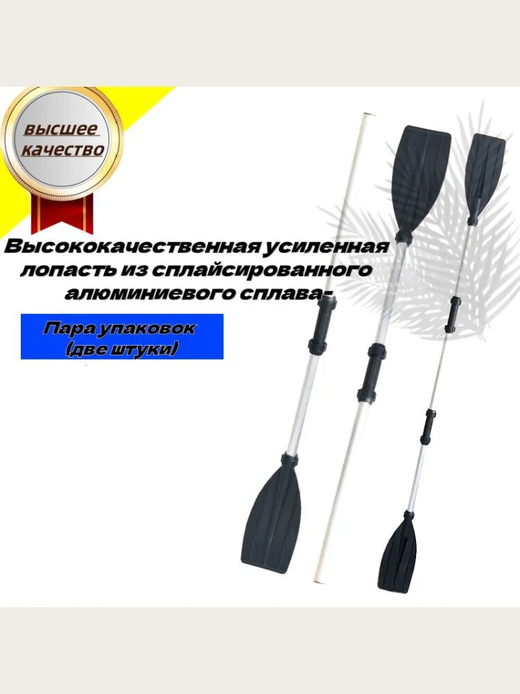WTLH SUP-доска126 см