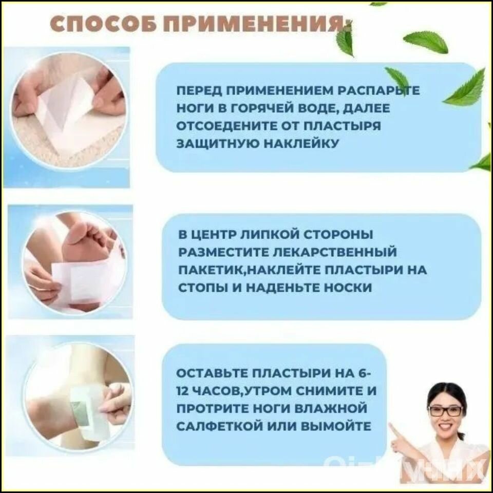 Наклейки для тела — фото 1