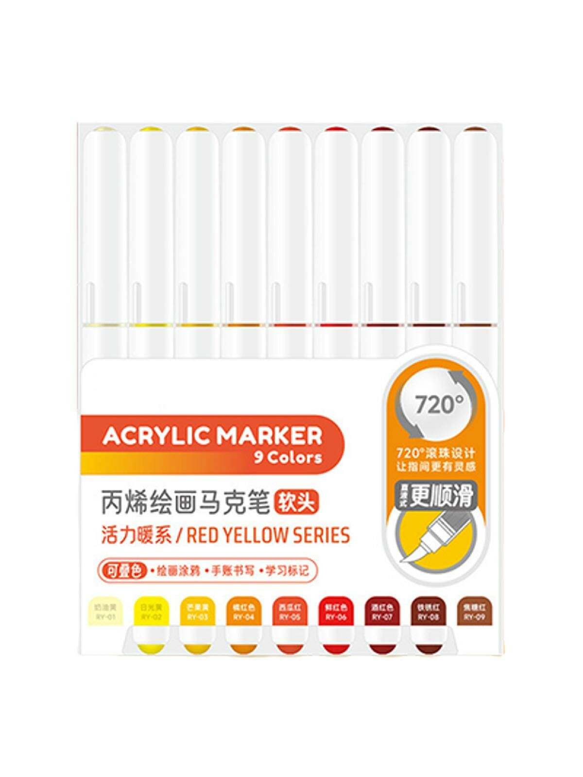 9шт Жидкий акриловый маркер, 9-цветная акриловая краска, ручка, кисть, маркер для рисования