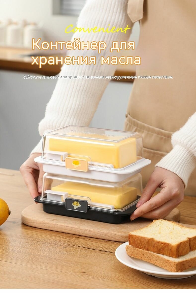 Контейнер для хранения сыра с крышкой, резаком,19*12.3*9.5cm, Можно также использовать для приготовления масла, сыра, сохранения свежести в холодильнике, замораживания.