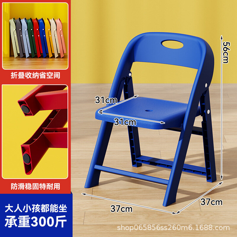 Стул с откидной спинкой, небольшая скамейка, домашний низкий табурет, детский нескользящий табурет, утолщённый табурет для переобувания в гостиной, стул для детского сада.