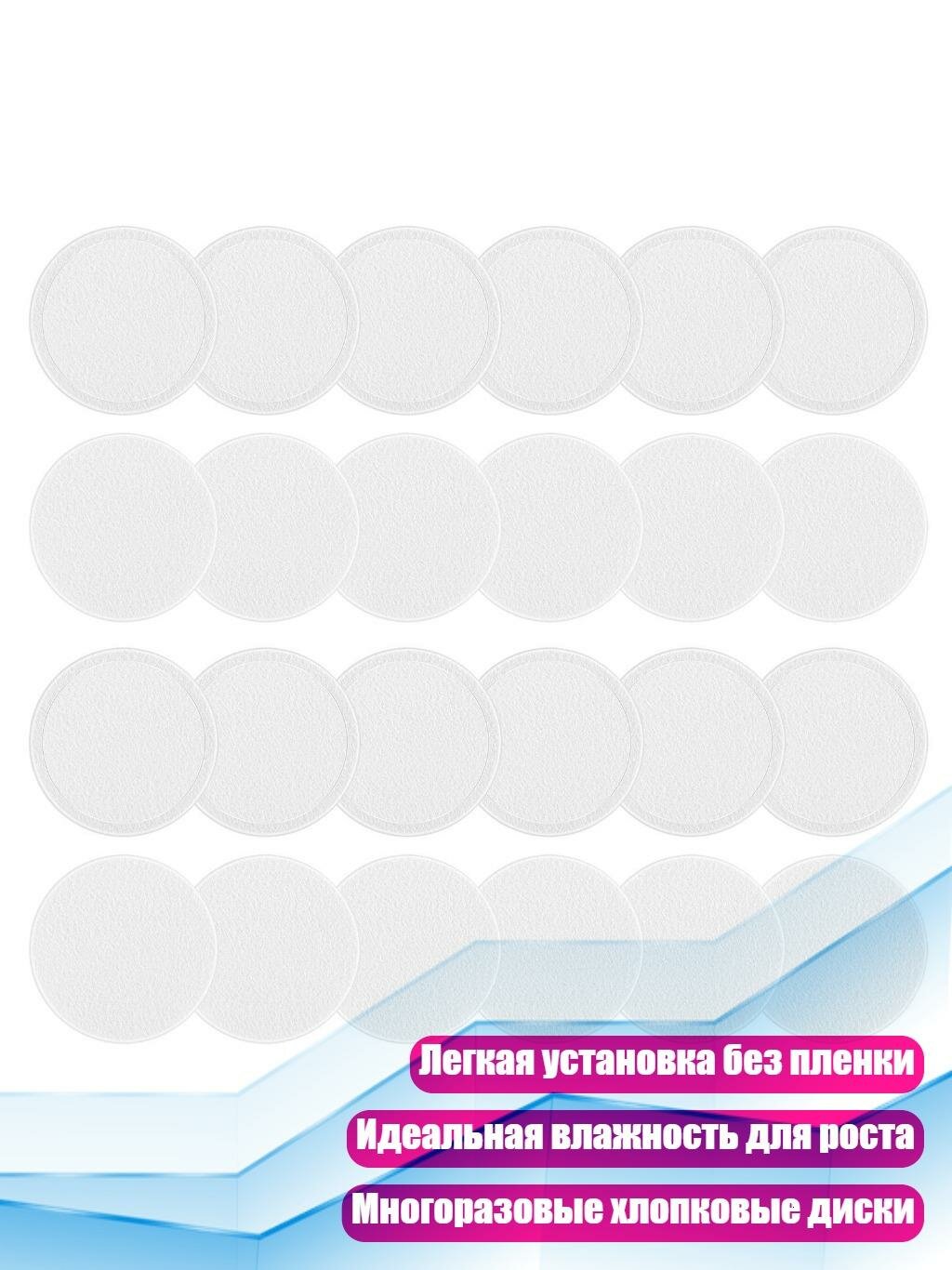 24 шт. самоклеящиеся фильтры для выращивания грибов, 3mm