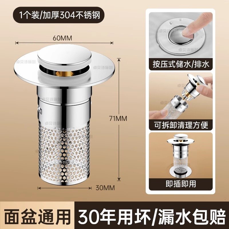 Сетка для фильтрации сливов в ванной, универсальный слив для унитаза, защита от волос, специальная закрытая крышка для слива