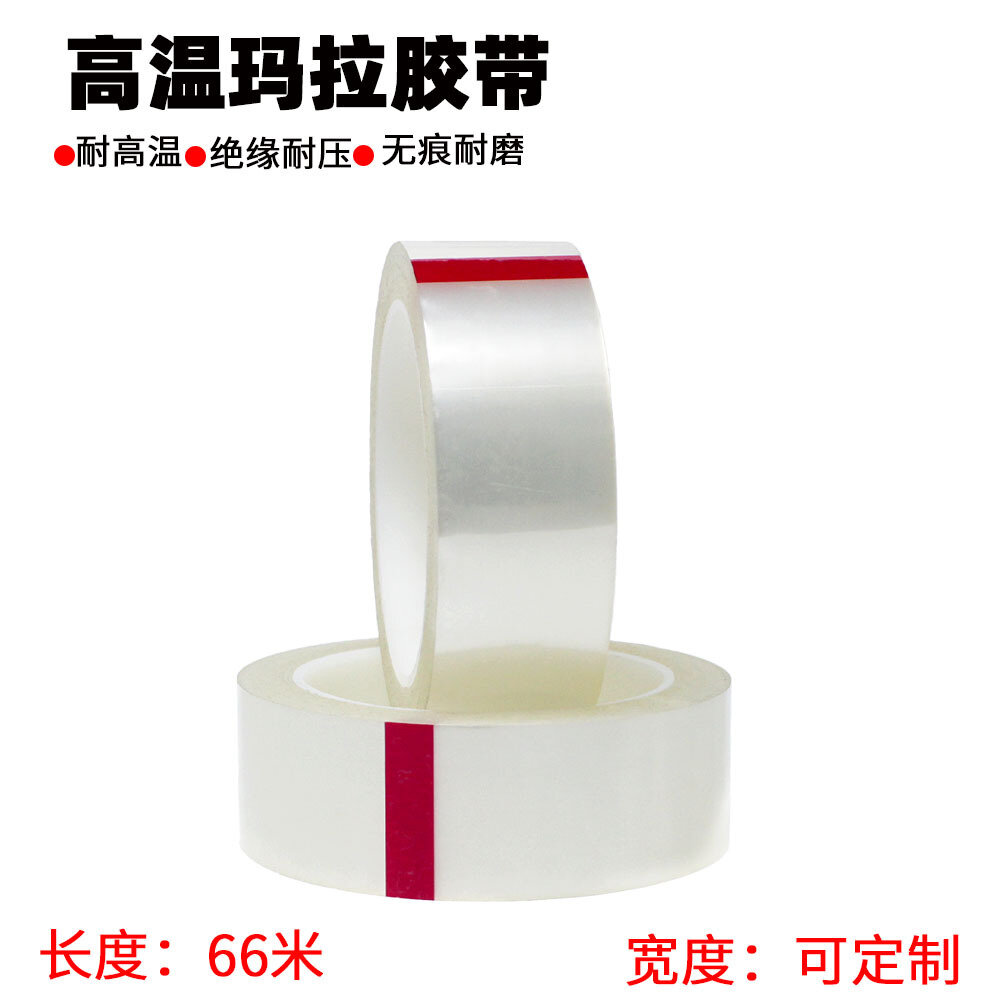 Маркировочная лента Mara, легкая для отрыва, красная, белая, черная, темно-желтая, светло-желтая, синяя, зеленая, прозрачная изоляционная лента из майлара