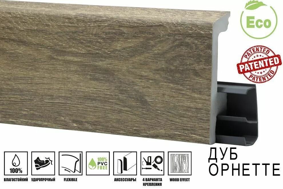 Плинтус напольный WINART PRO Quadro 100 Х 2000 ММ