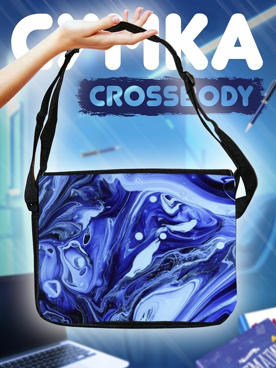 Сумка мессенджер