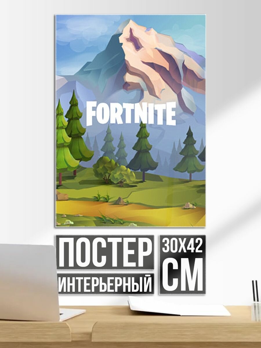 Постер на стену Fortnite