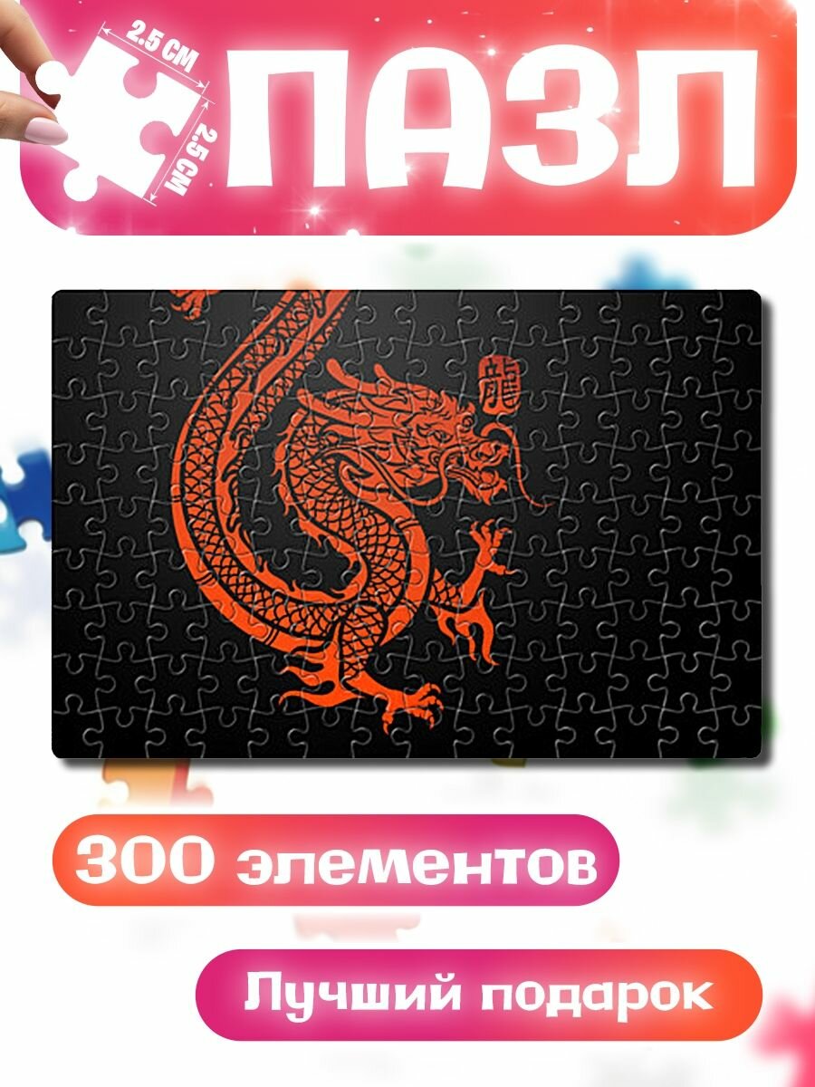 Пазлы для детей и взрослых Red China dragon