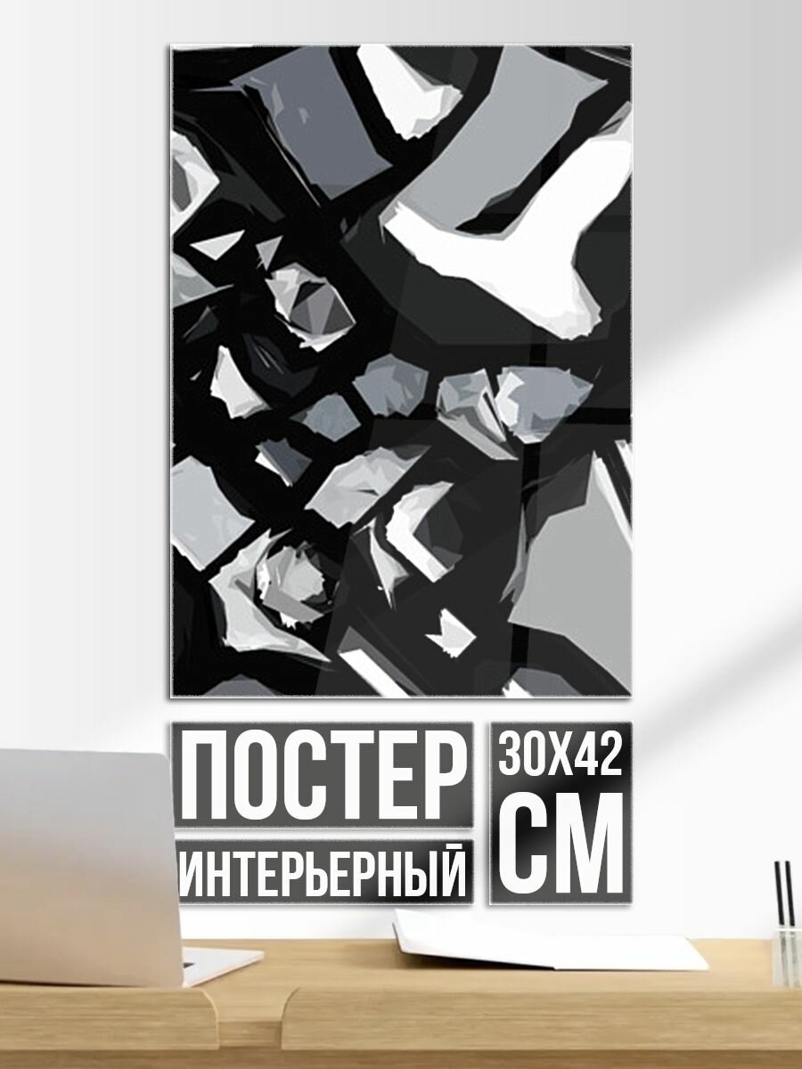 Постер на стену Чёрно-серая абстракция