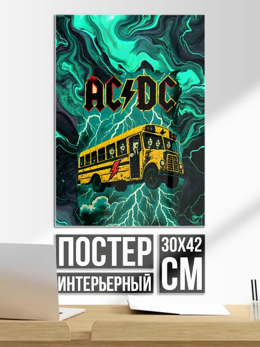 Постер на стену Автобус ACDC в молнии