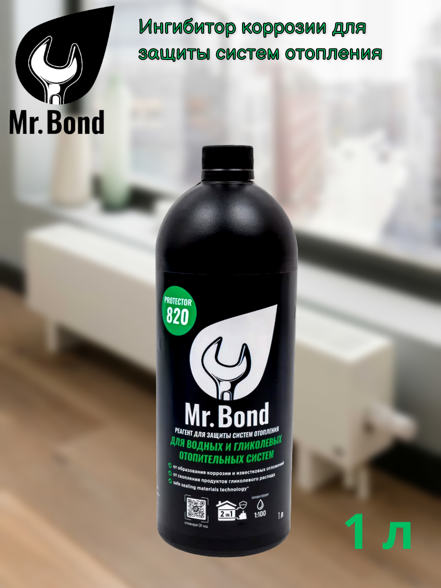 Mr.Bond Protector 820 Ингибитор коррозии для защиты систем отопления, 1л