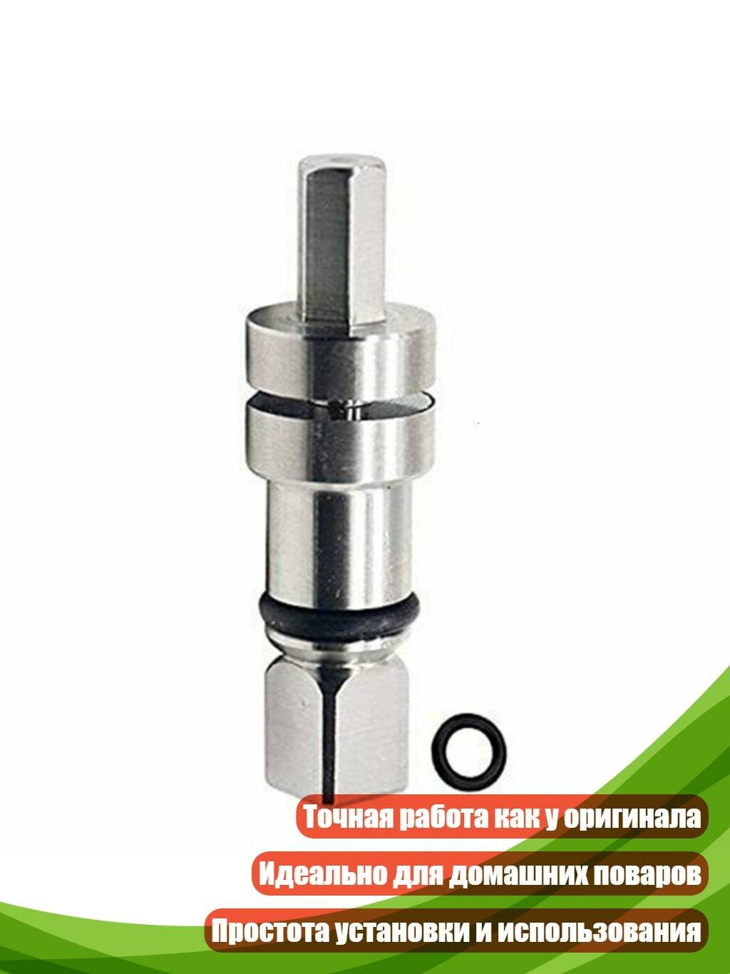 Муфта вала насадки для пасты KSMPSA 5KSMPRA