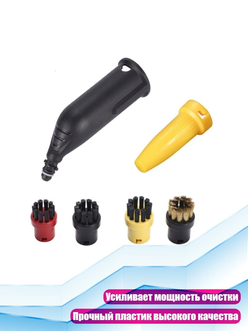 Насадка-щетка для пароочистителя Karcher