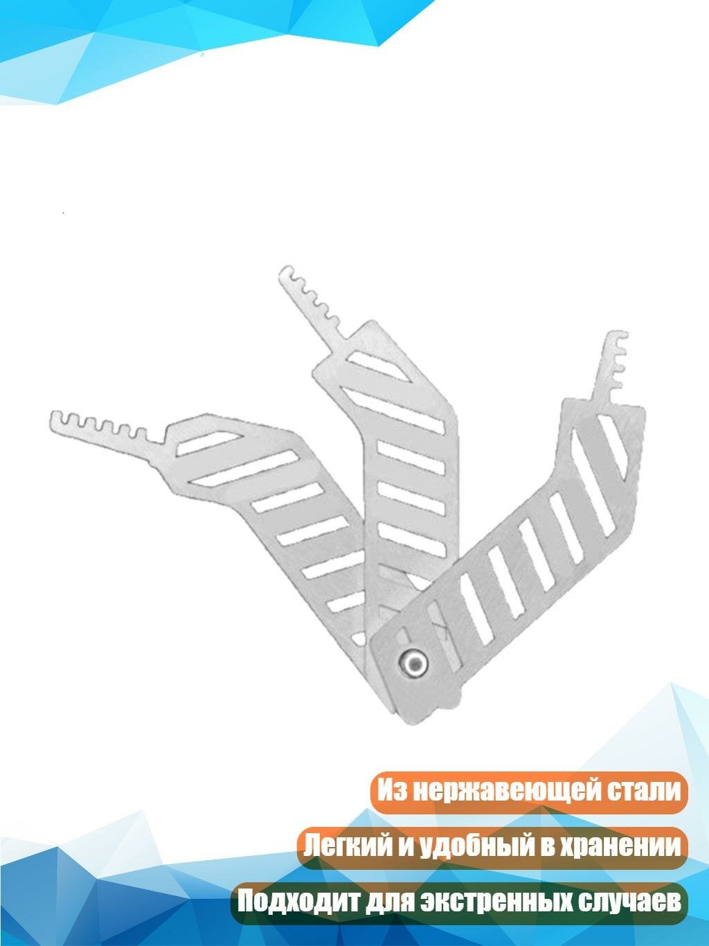 Портативные отмычки для замков