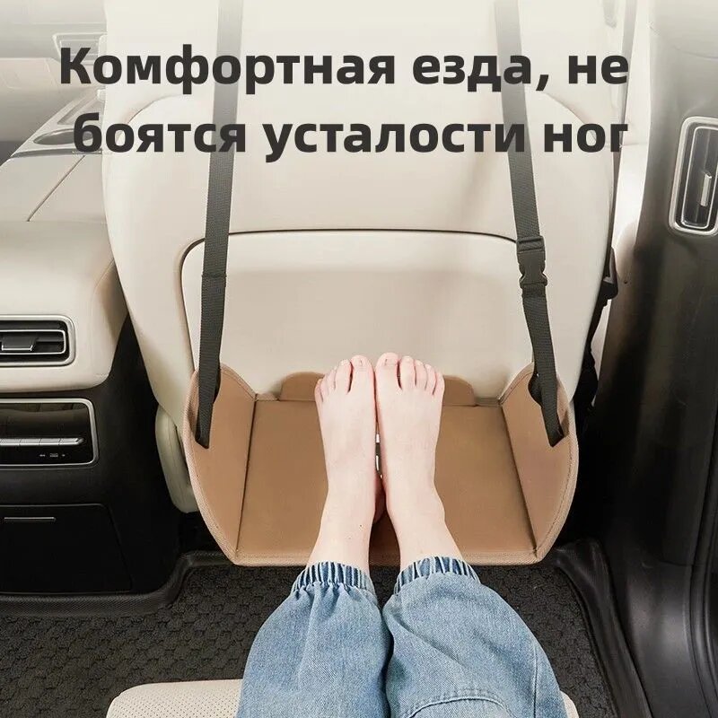 Детская подставка для ног в автомобиль с мультяшным рисунком, двухслойное армирование, портативная