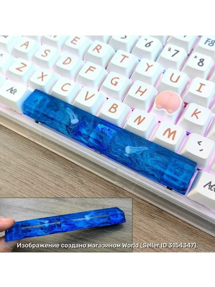 Медузы в голубом море кейкапы для механической клавиатуры: пробел 6.25U, светопропускающий, 1 шт.