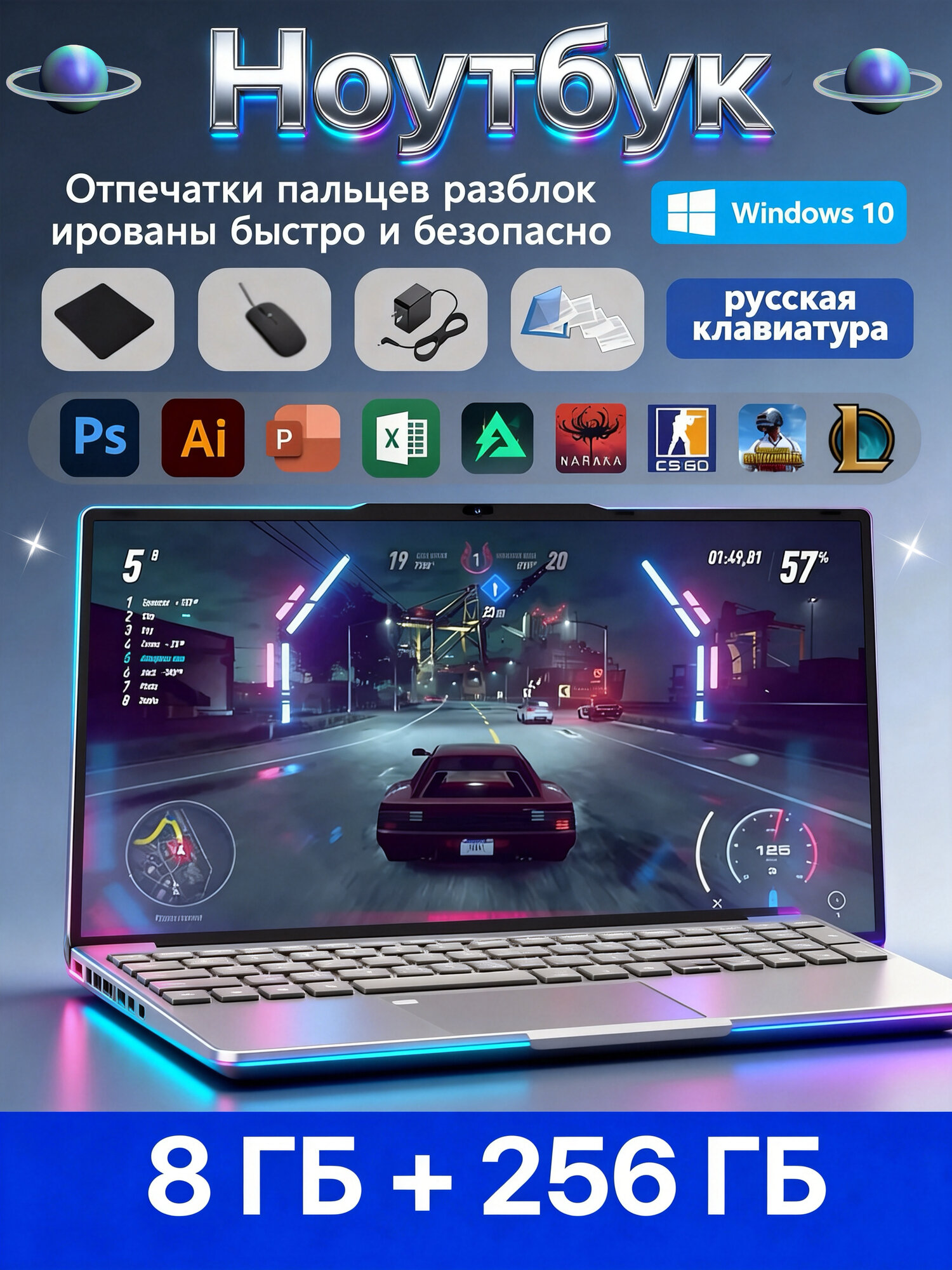 Игровой ноутбук N4000, IPS, 15.6 дюймов, Windows 10, 8GB, 256GB Серебристый