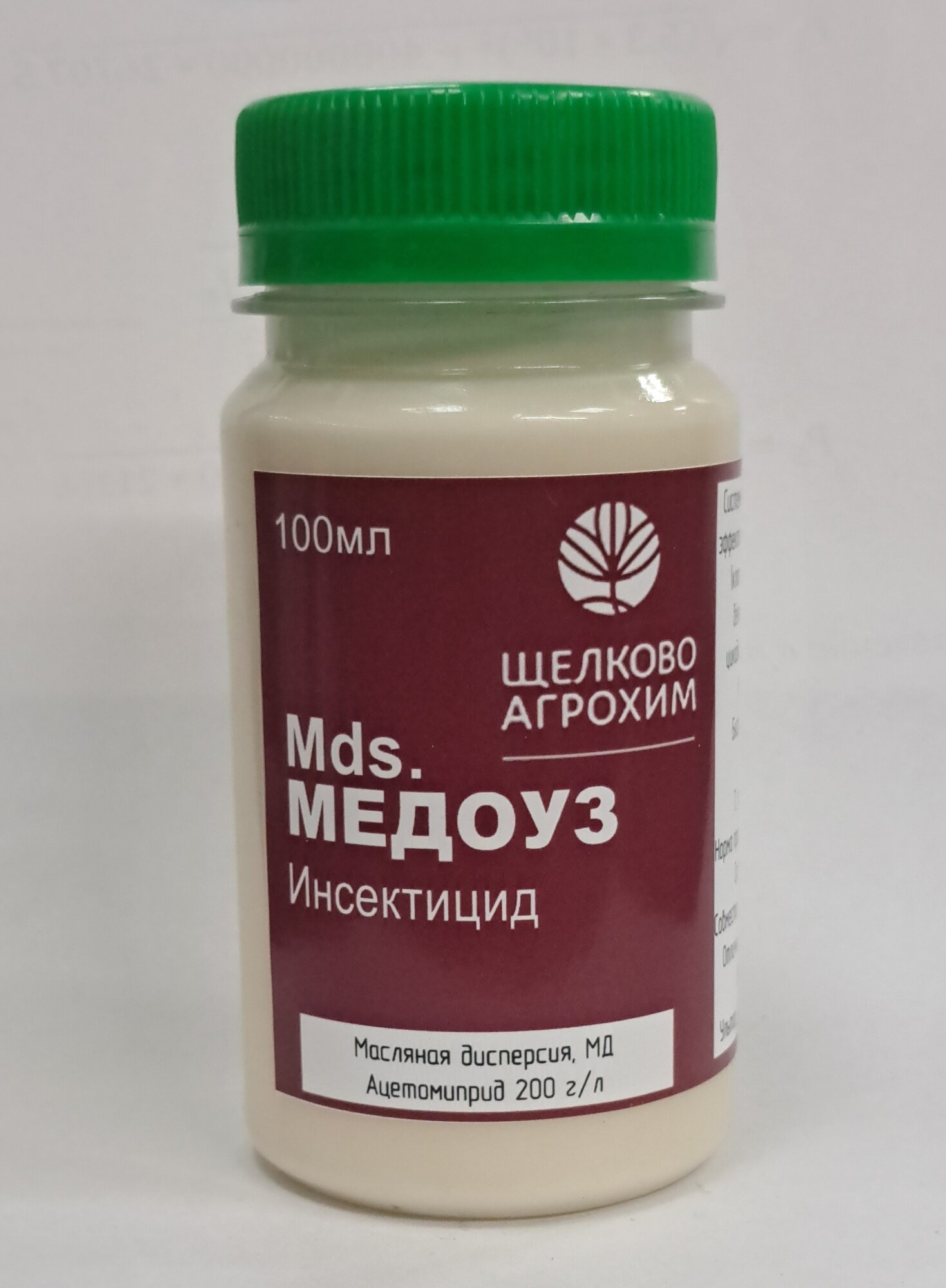 Медоуз 20 мл, инсектицид