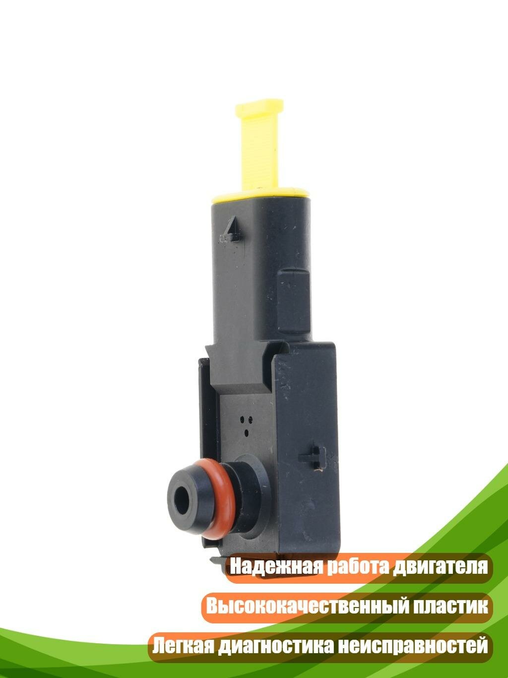 Датчик давления в усилителе тормозов 5Q0906207